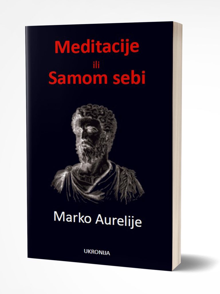 Meditacije ili Samom sebi - Ukronija - izdavačka kuća